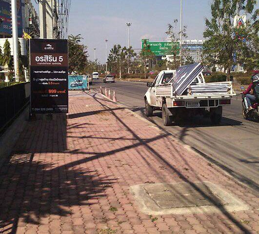 gfhfgh - รับทำป้ายเชียงใหม่รับทำป้ายเชียงใหม่