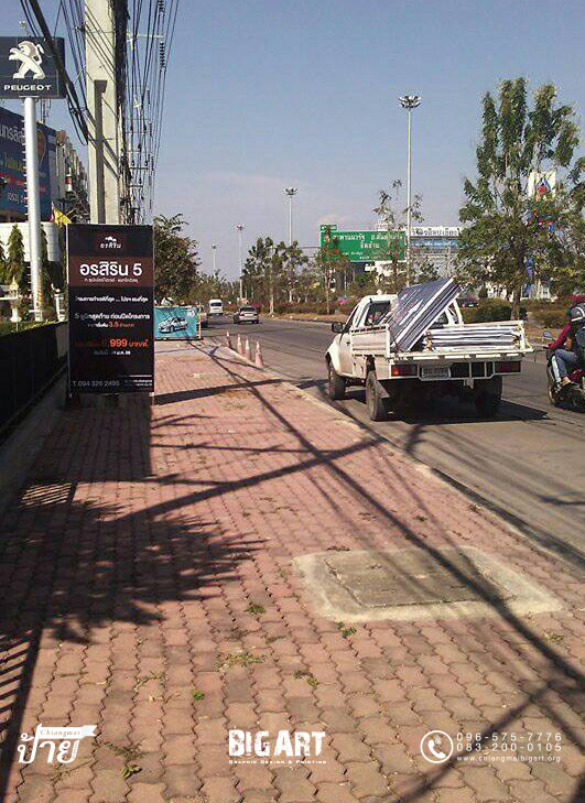 gfhfgh - รับทำป้ายเชียงใหม่รับทำป้ายเชียงใหม่